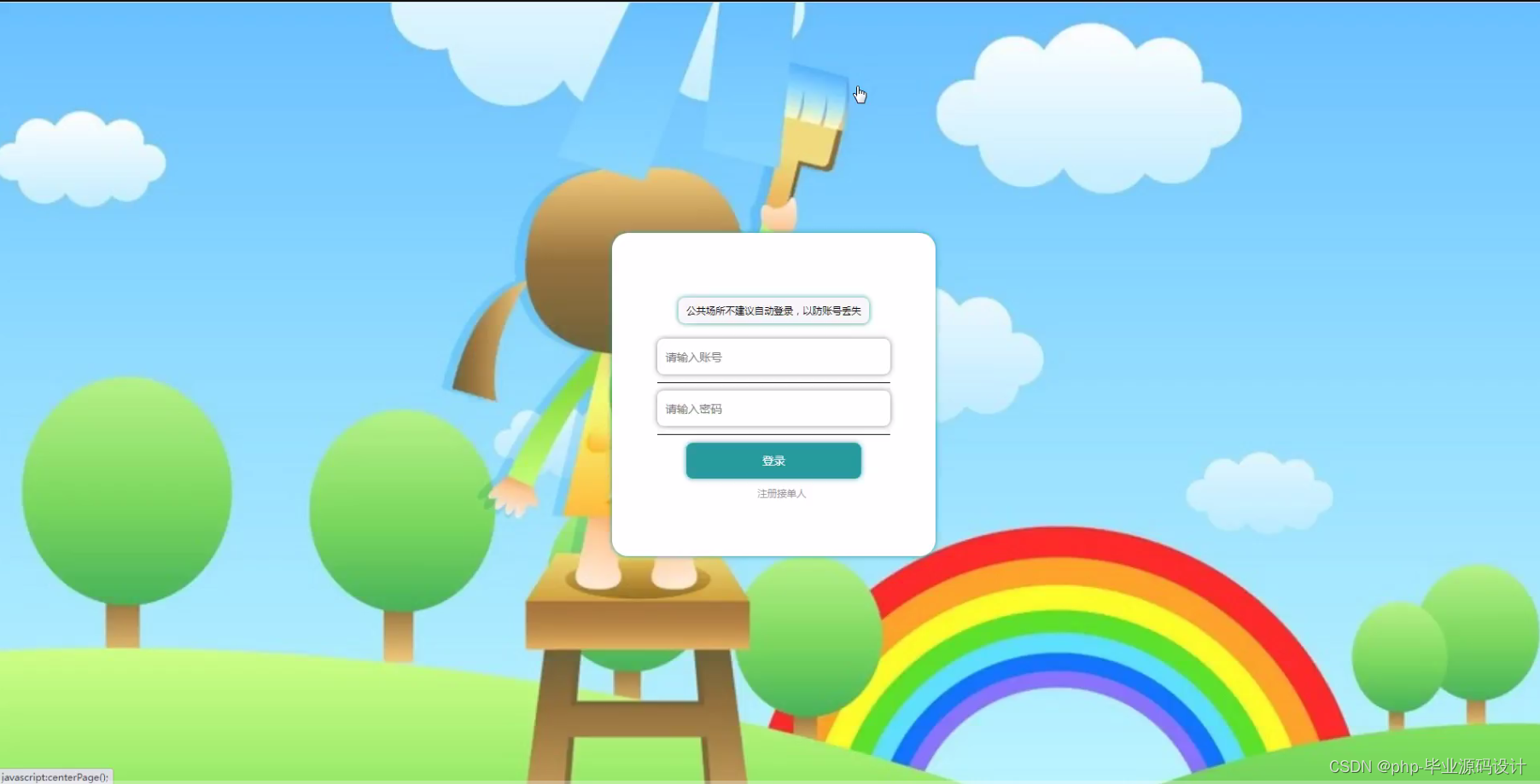 Springbootjavaphpnodepython基于java派单平台【计算机毕设】派单 Java项目 Csdn博客