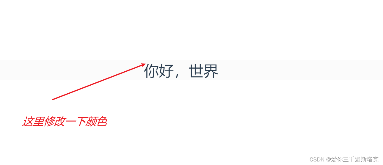 字体颜色改变实例，线性渐变 -webkit-linear-gradient讲解-CSDN博客