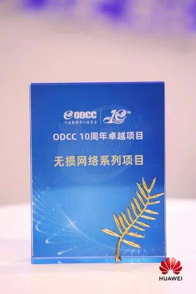见证·前行，在ODCC 2023年看懂数据中心的十年崛起与建设者的创新匠心-CSDN博客