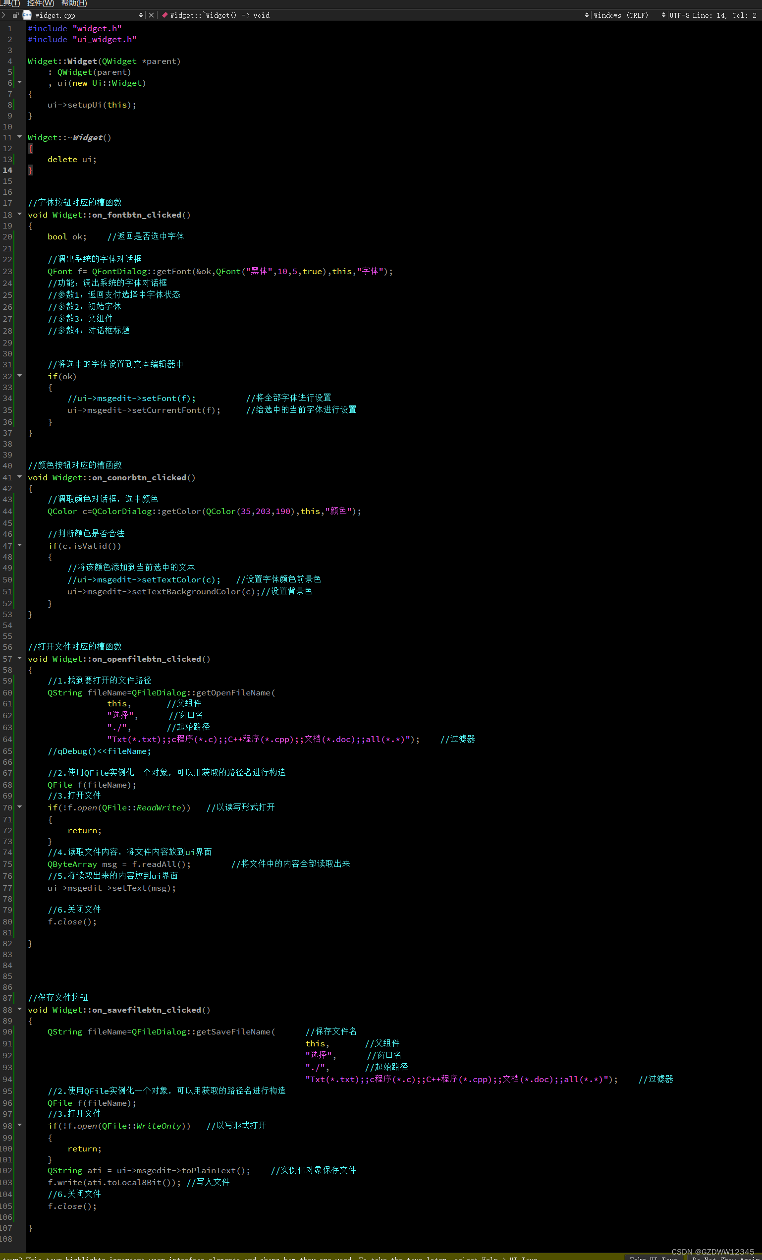 QTday3作业-CSDN博客