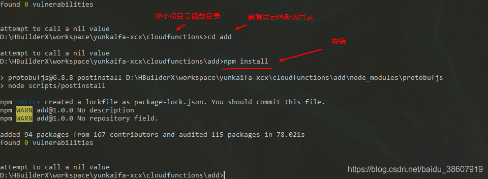 小程序云开发踩坑——开启本地调试提示：“ node modules ”_node modules未安装-CSDN博客