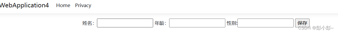 Core Mvc Razor Dapper 增删改查,分页(保姆教程)dapper 分页 Csdn博客