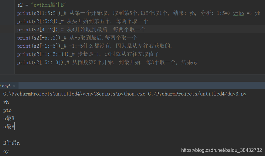 python学习之str、int、bool的基本操作_str:str->bool-CSDN博客