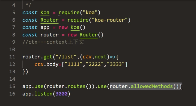 前端学习笔记202311学习笔记第一百贰拾伍天-nodejs-koa路由之3-CSDN博客