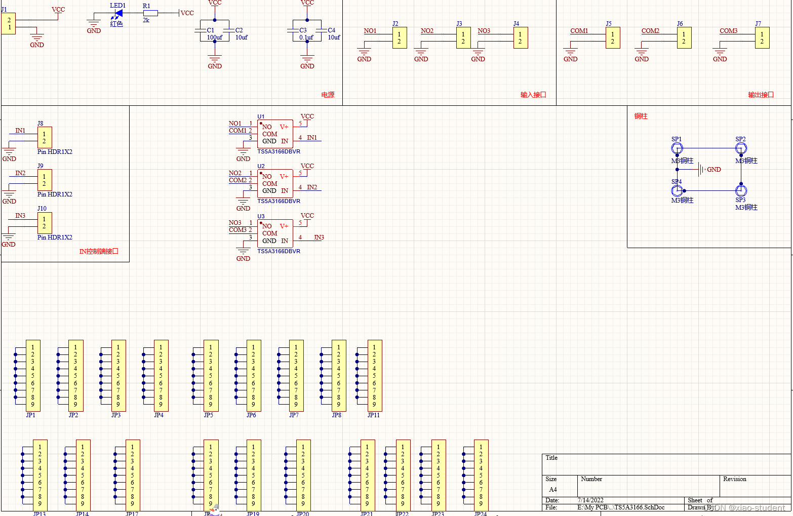 TS5A3166模拟开关详细介绍——电赛准备模块-CSDN博客