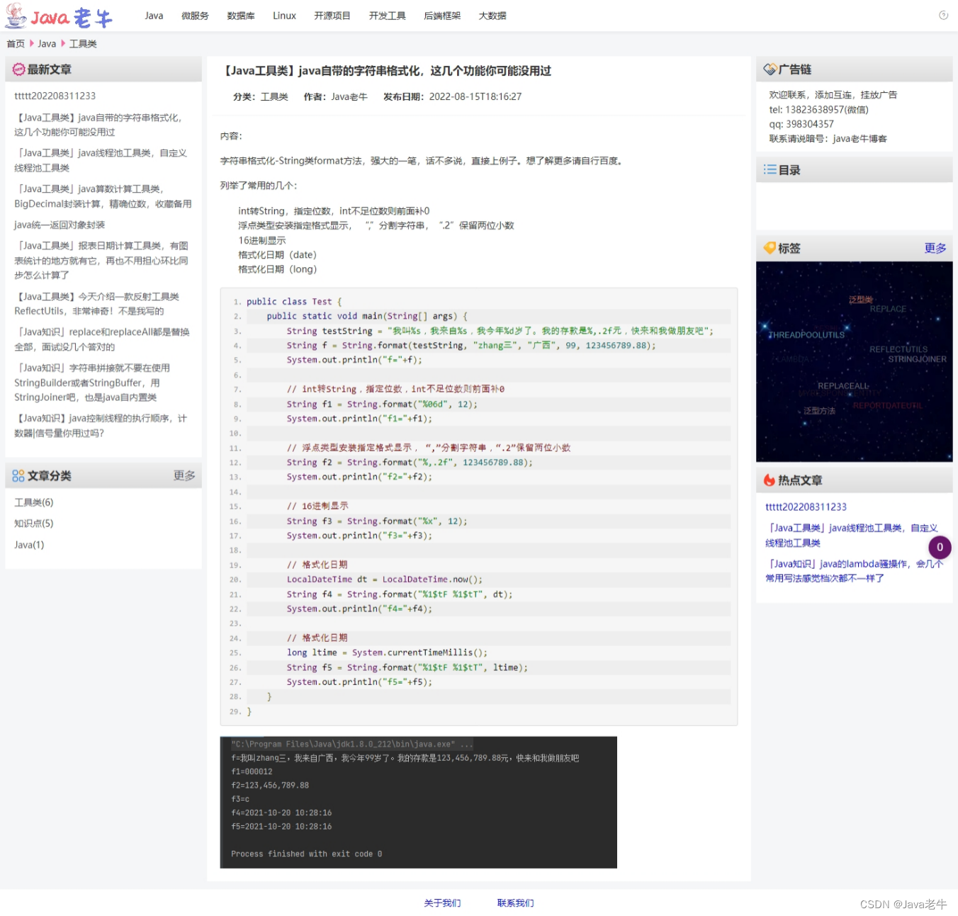 「开源系统」离职一个月肝了一个博客系统，springboot+thymeleaf+freemarker+amazeui实现_amaze ui +thymeleaf-CSDN博客