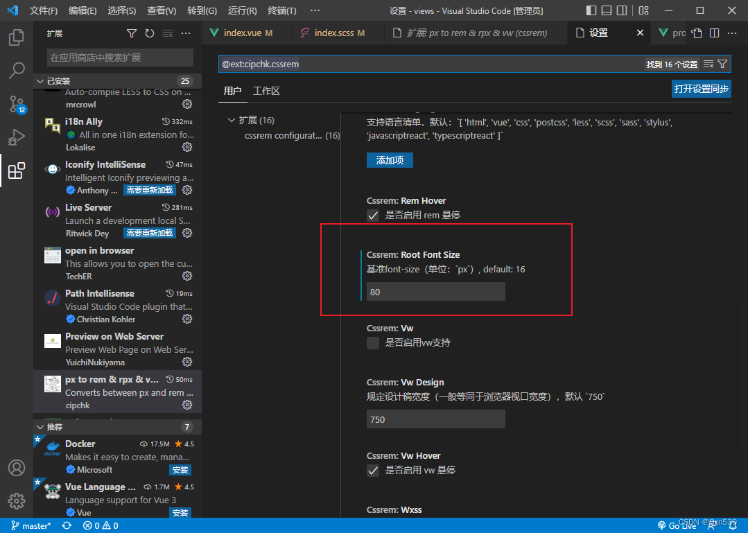 【Vue】屏幕适配（rem响应式布局）_vue rem-CSDN博客