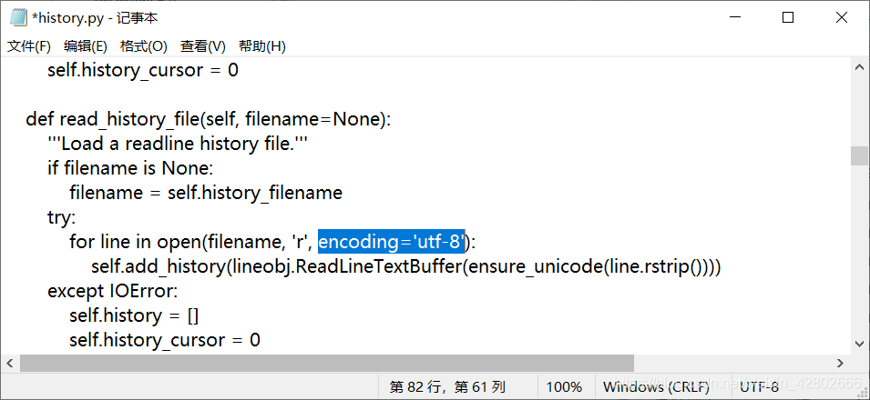 Python Error Logs (1) ——启动python报错Failed calling sys.__interactivehook__-CSDN博客