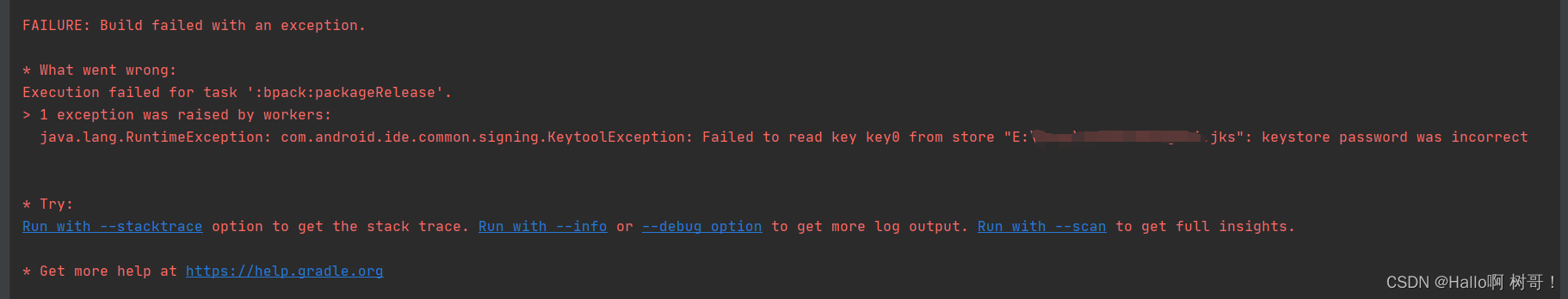 android studio 打包报错之Failed to read key key0 from store “E:\xx\xx.jks“: keystore pass was ...