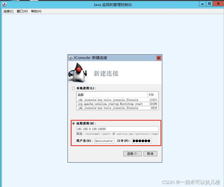 jenkins启动tomcat服务,jconsole和jvisualvm无法监测_tomcat注册成服务后jvisul检测不到-CSDN博客