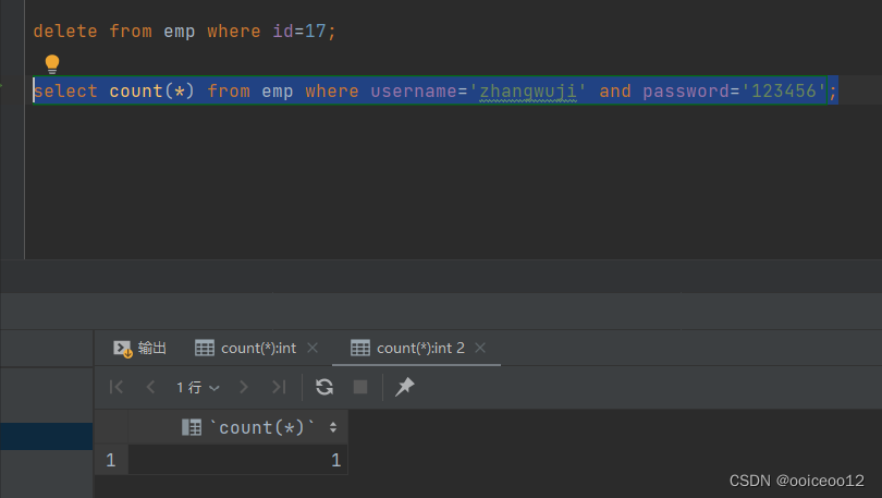 Java web第五次作业_javaweb任务五代码-CSDN博客