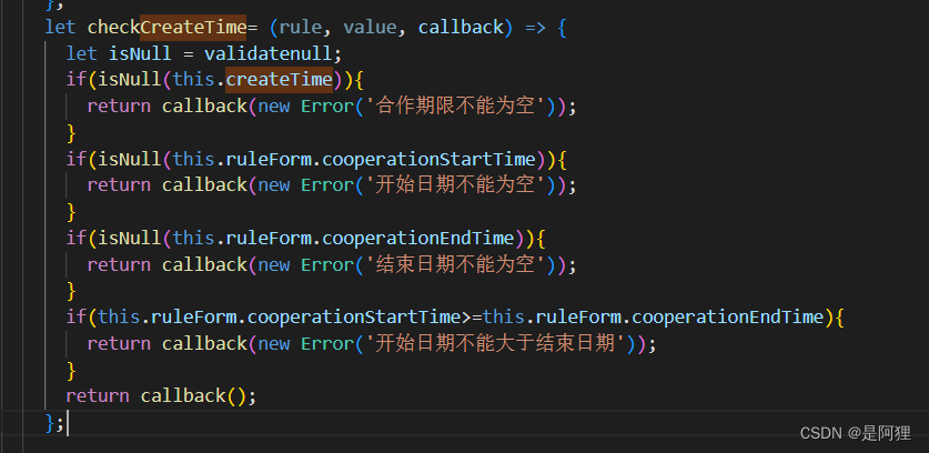 Vue.js组件：日期选择器与表单验证-CSDN博客