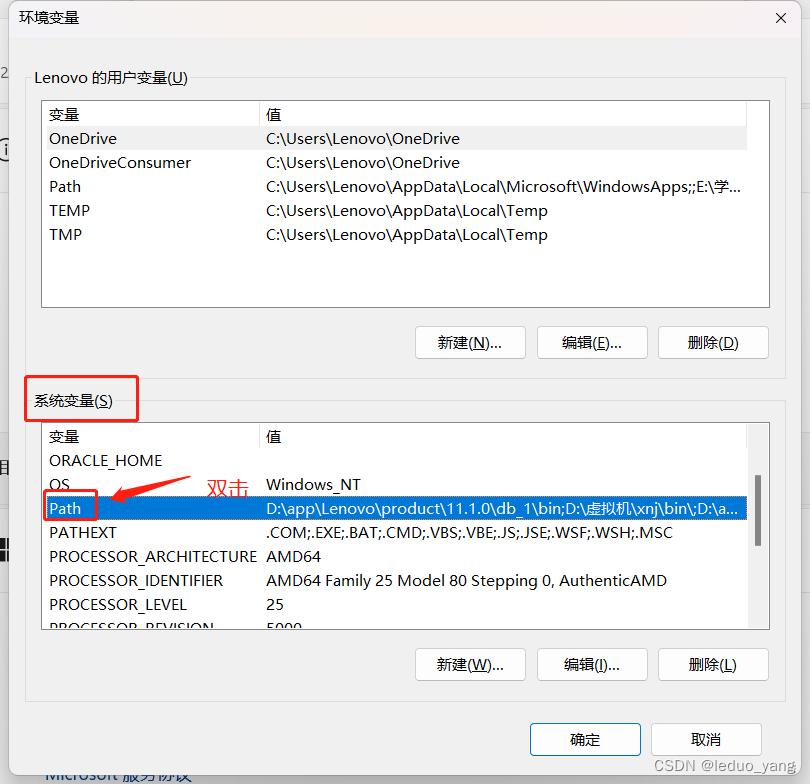 Mysql5736版本安装教程（详细附图步骤）mysql5736安装教程 Csdn博客 