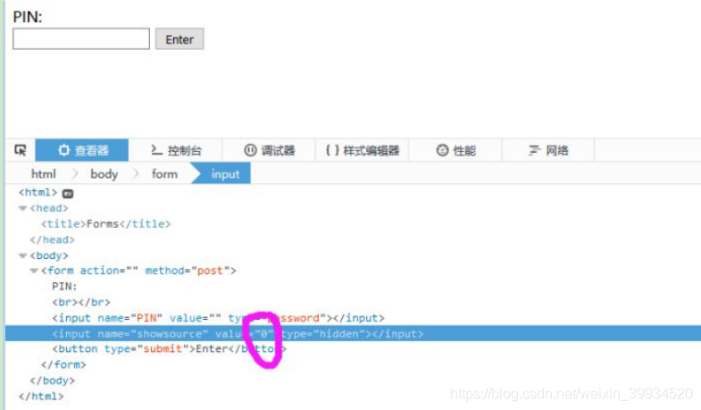 CTF-Web23（基础题）_ctf web23-CSDN博客