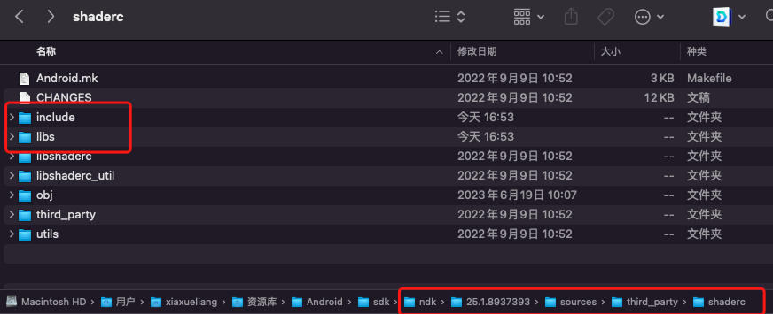 Vulkan入门——编译Shaderc_libshaderc.a', needed by-CSDN博客