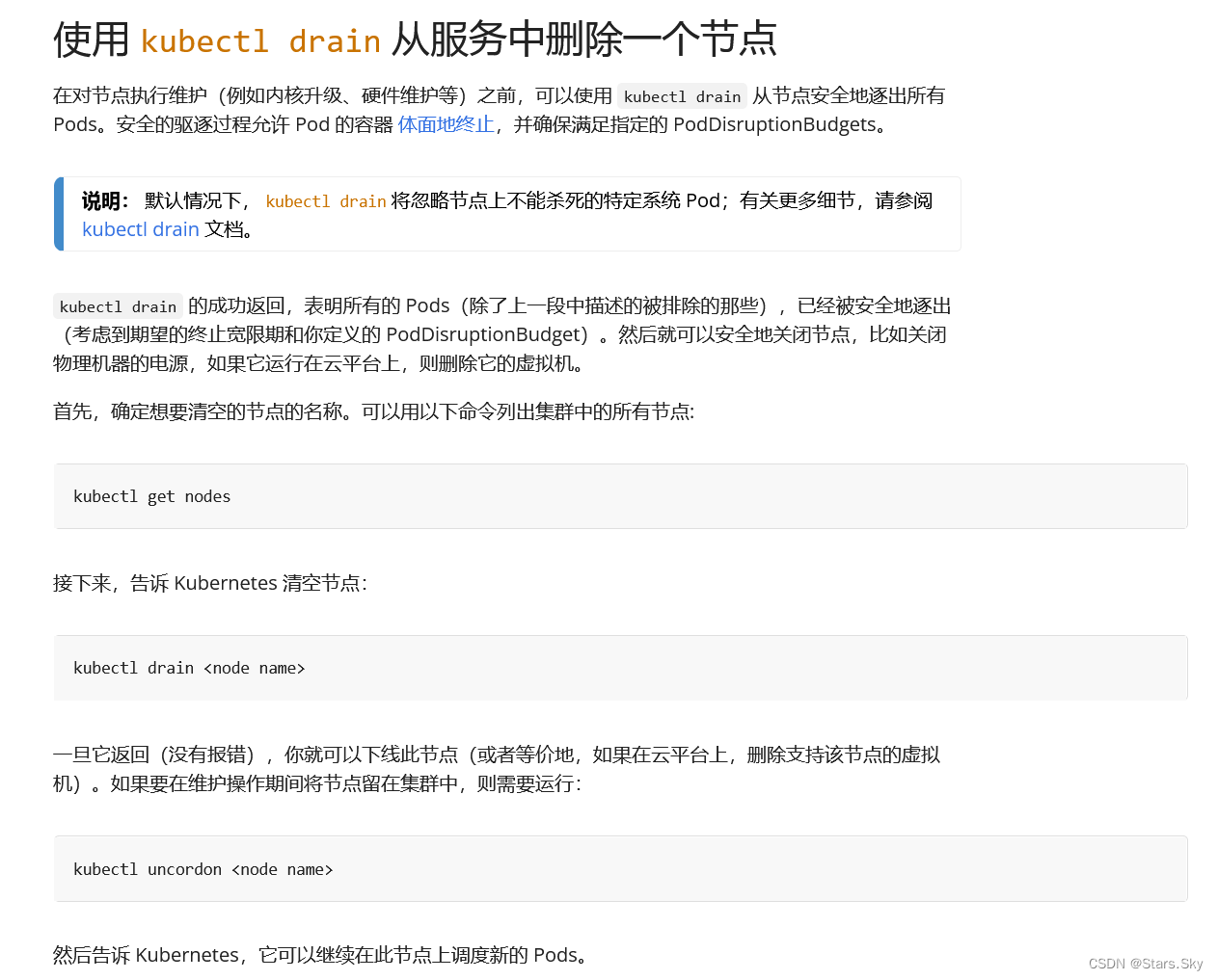 2023 K8s 认证工程师 CKA 考题分析和题库练习（上）_cka 2023-CSDN博客