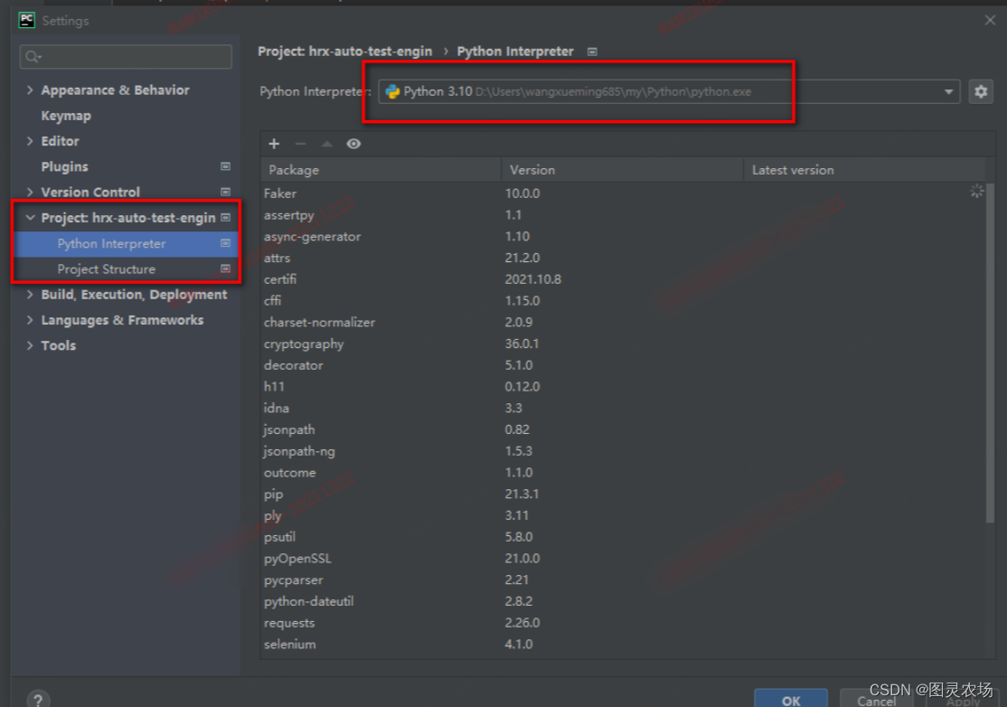 Python报错ModuleNotFoundError: No module named ‘psutil‘_modulenotfounderror: no module named ...