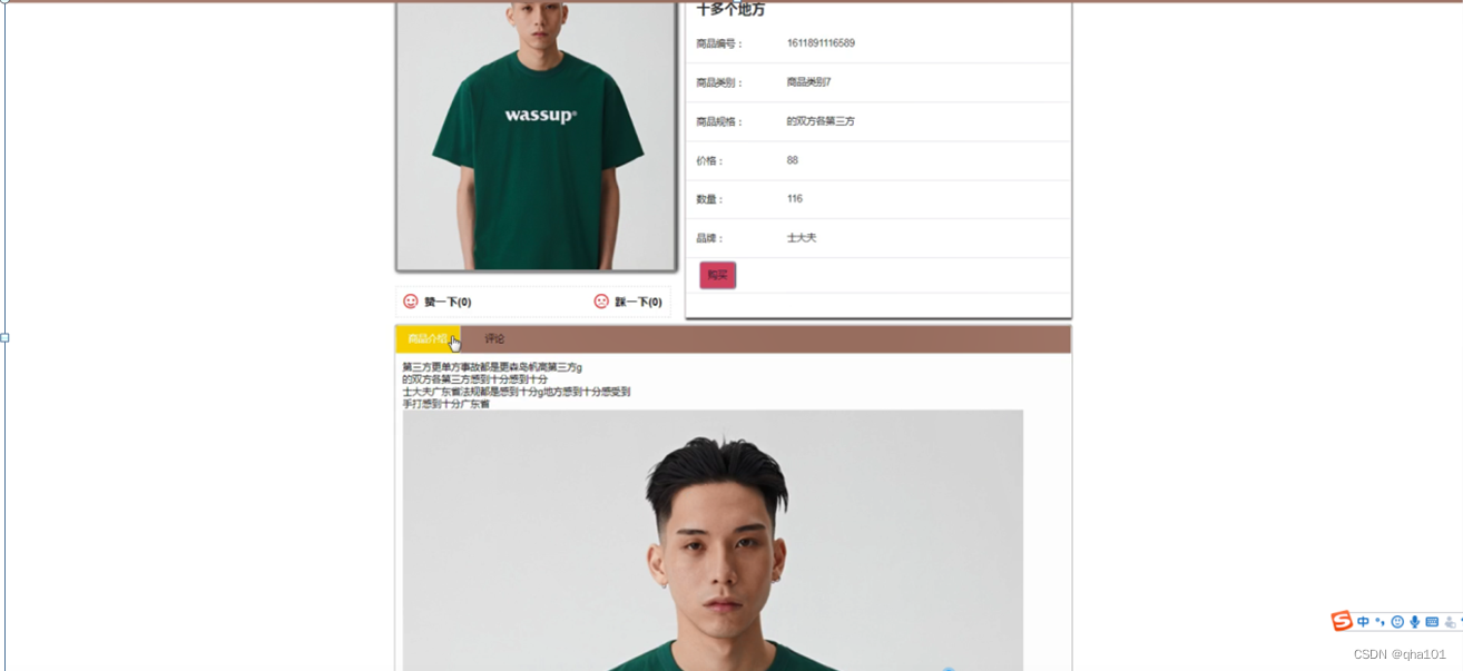 Ssmvue计算机毕业设计优库仓库管理系统（程序lw文档）基于vue的仓库管理系统文献咋加 Csdn博客