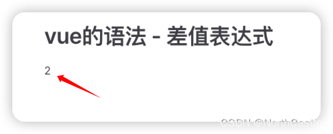 VitePress-12-markdown中使用vue的语法_vitepress markdown-CSDN博客