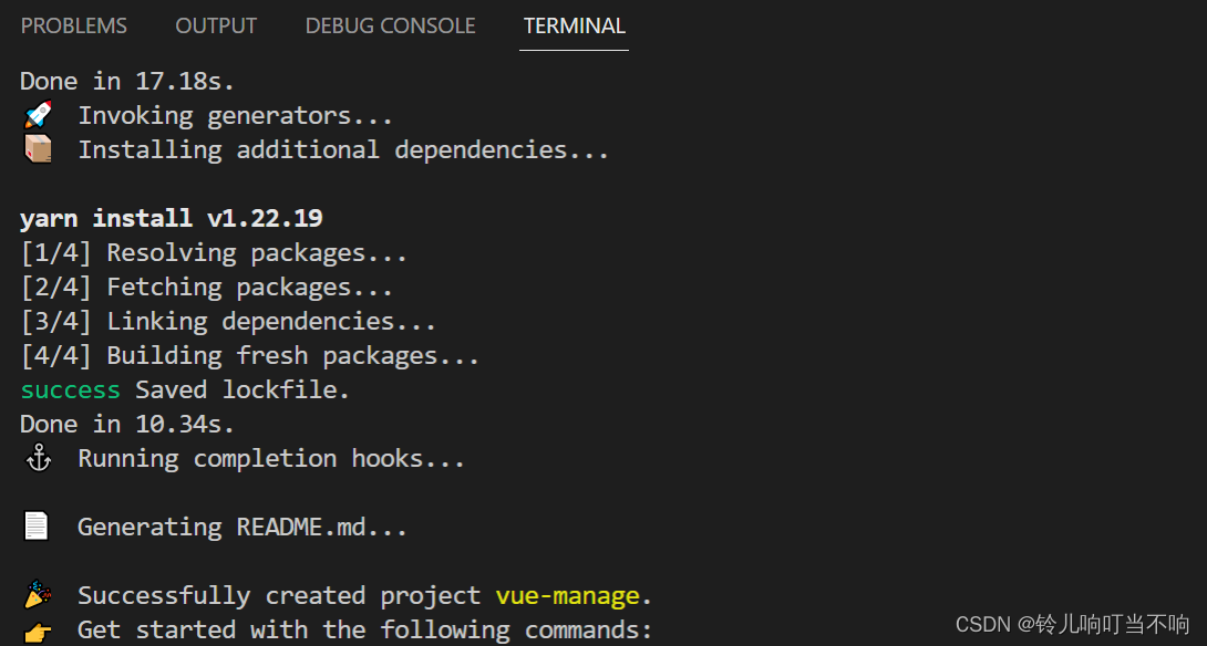 vue2 搭建 ERROR command failed: yarn_error: command failed: yarn-CSDN博客
