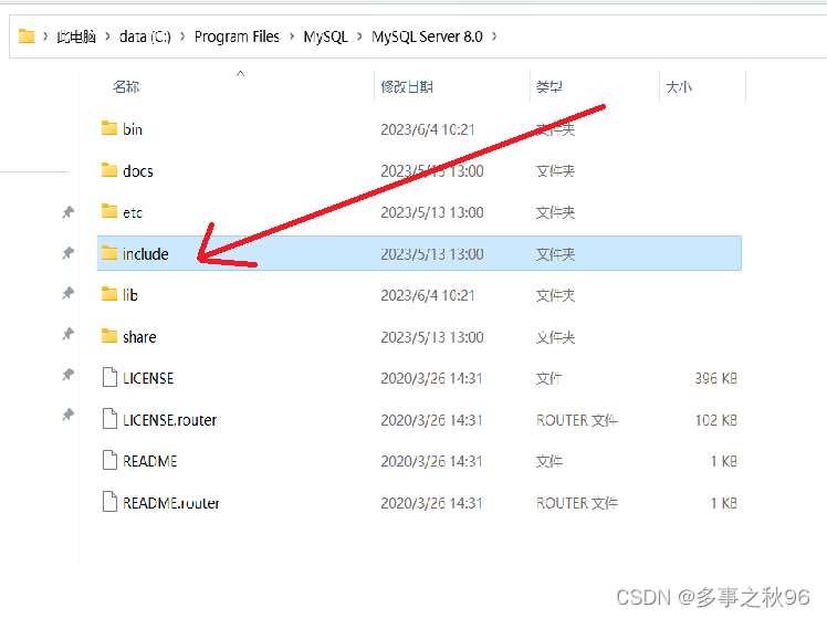 在VS下 C++ 连接MySQL数据库_vc mysql-CSDN博客