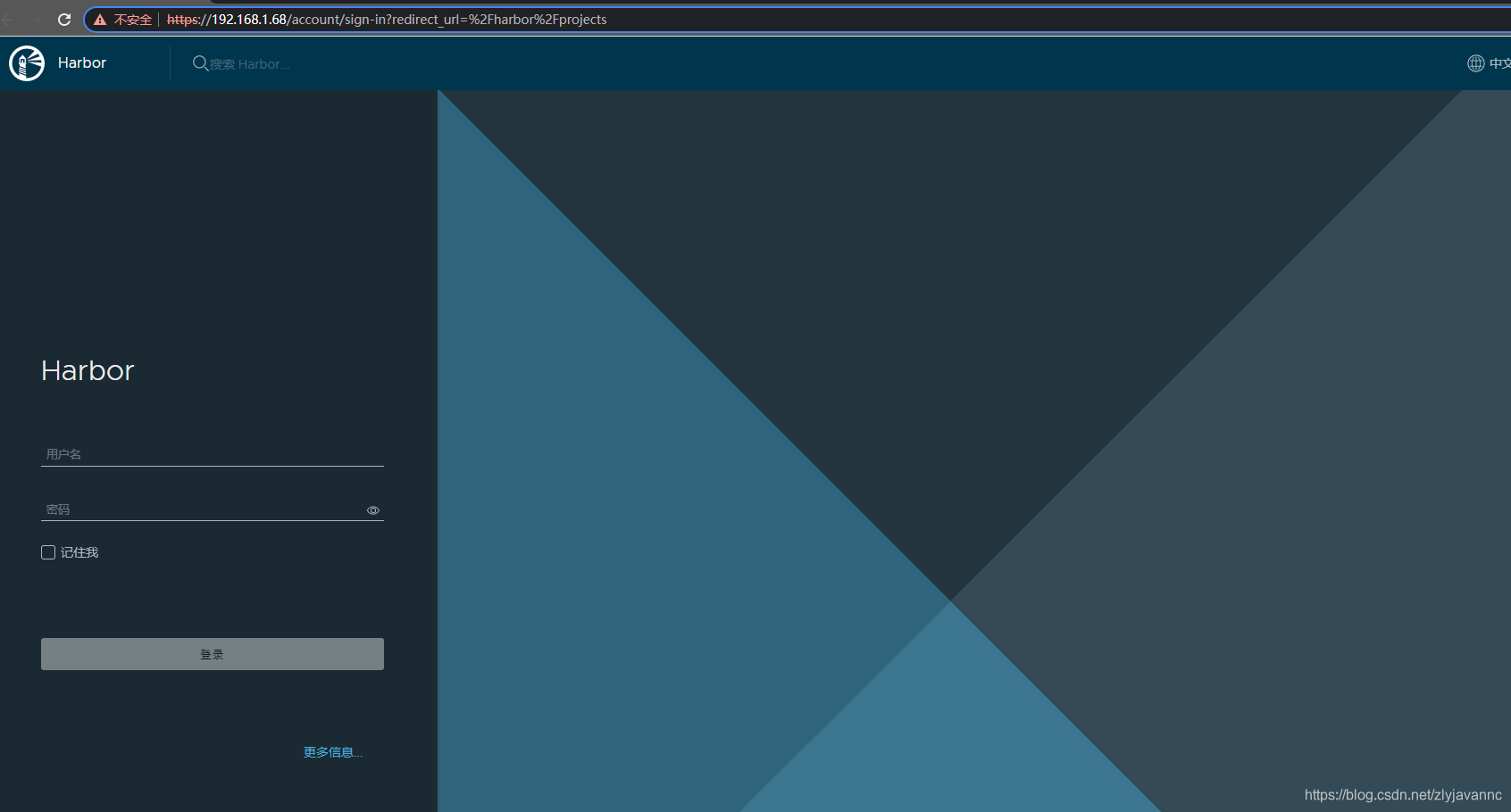 Harbor配置https_docker_花非玉-AtomGit开源社区