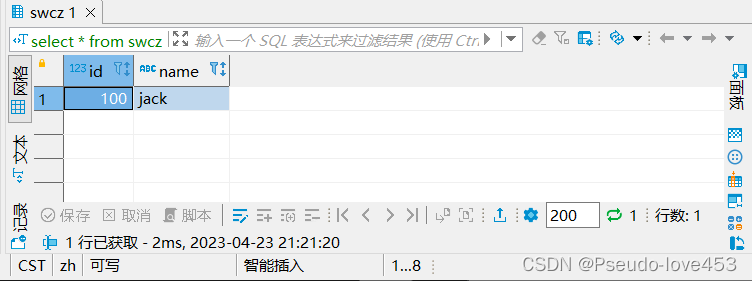 Mysql事务操作(transaction、savepoint、rollback) Csdn博客