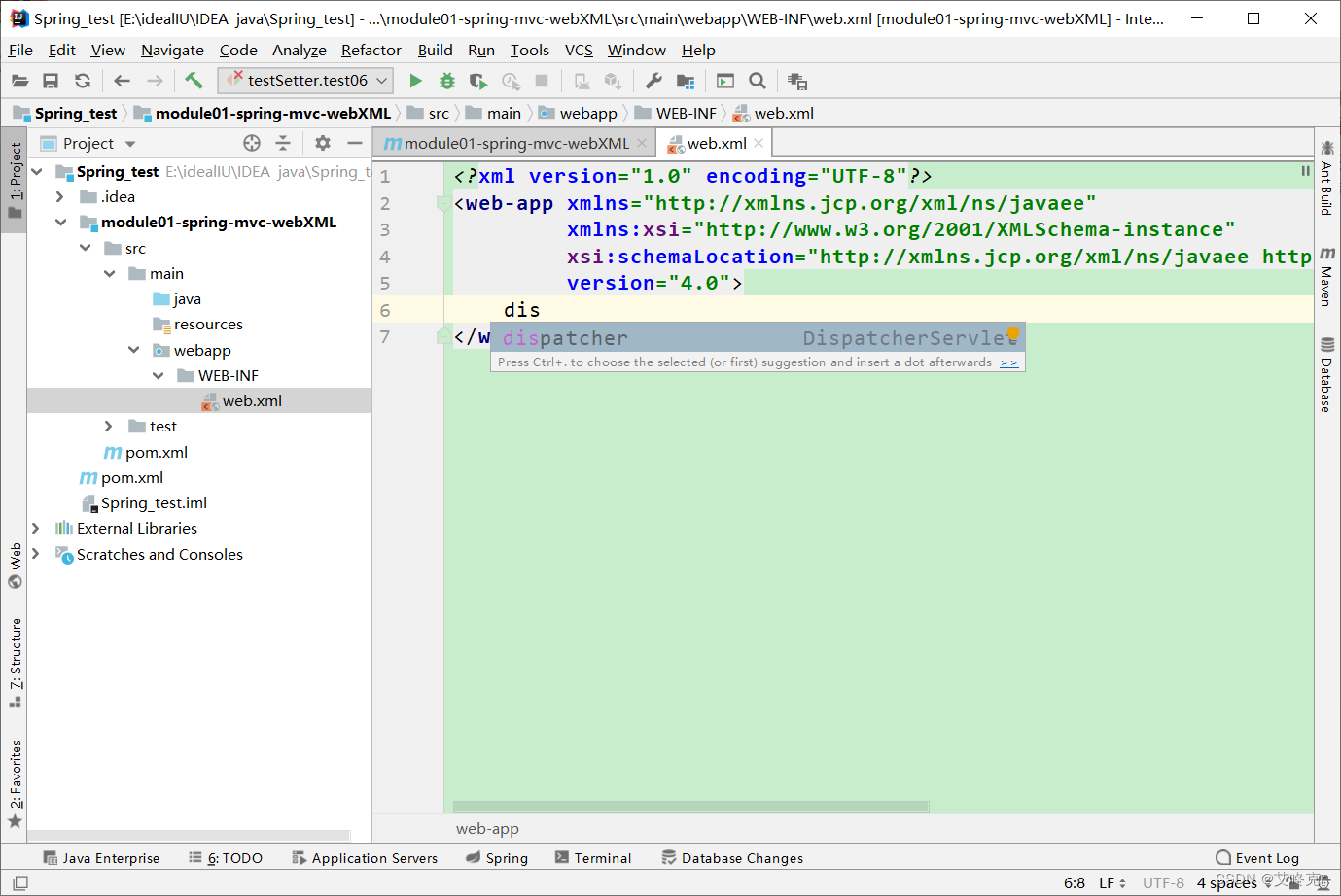在springMVC中快捷生成和配置web.xml_spring web.xml 添加-CSDN博客
