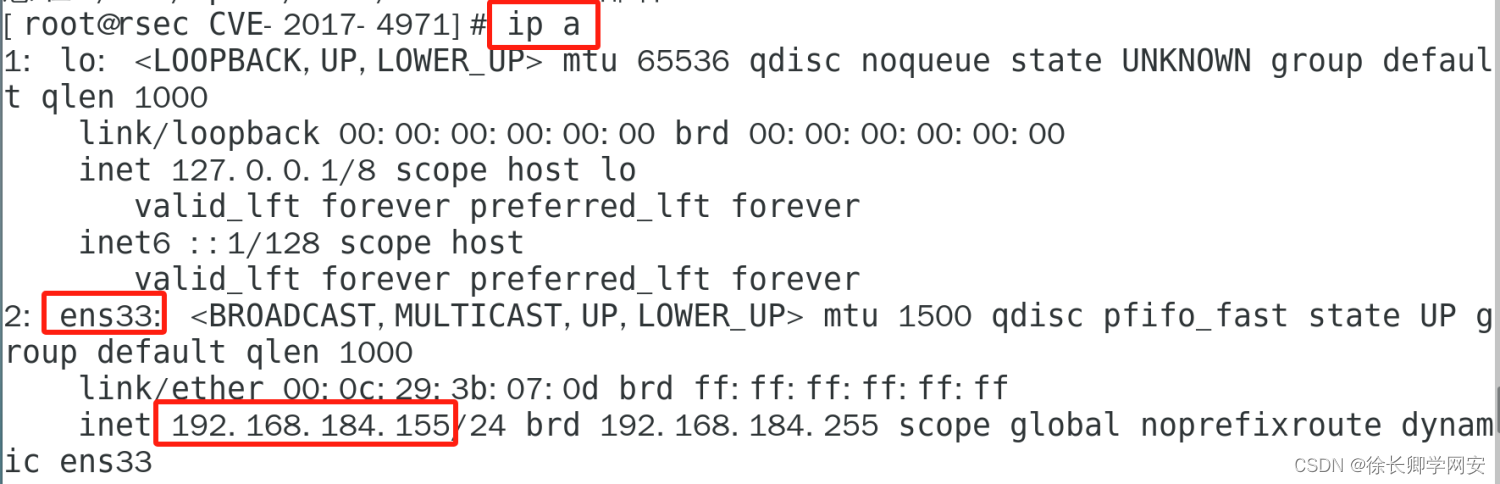 CVE-2017-4971 Spring Web Flow 远程代码执行漏洞-CSDN博客