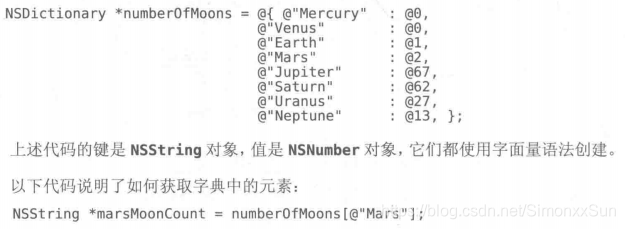 Objective-C 基础入门（二） collection类_collection element of type 'nsinteger' (aka 'long'-CSDN博客