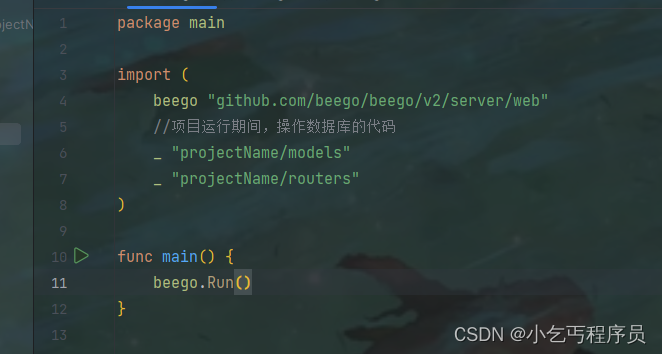 beego---ORM相关操作_beego orm-CSDN博客