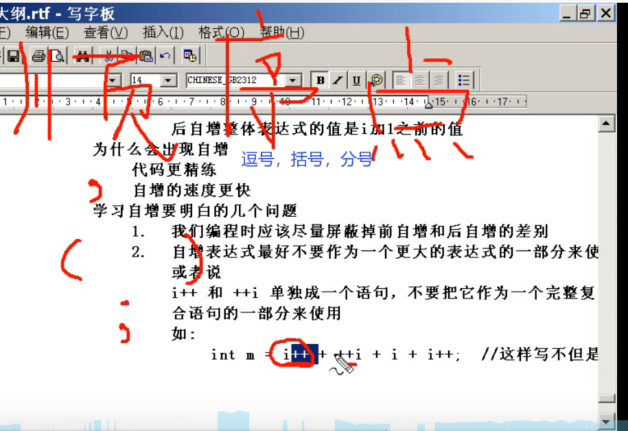 运算符switch，强制类型转换，三目运算符，逗号表达式switch如何强制类型转换 Csdn博客