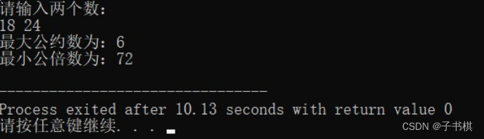 C++程序设计基础实验-实验二 函数的应用_sqrt was not declared in this scope-CSDN博客
