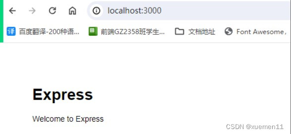 Vue3 Nodejs后台搭建-CSDN博客