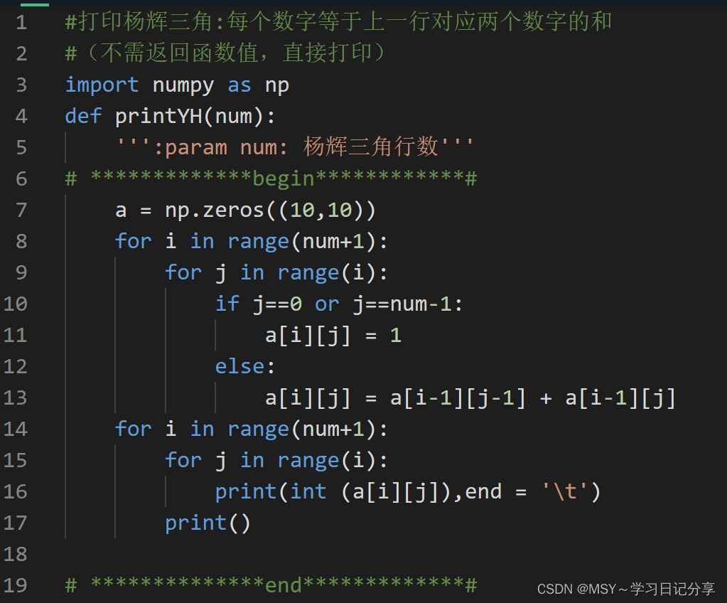 Python开发技术—组合数据类型（答案知识点）传智python字符串与组合类型答案 Csdn博客