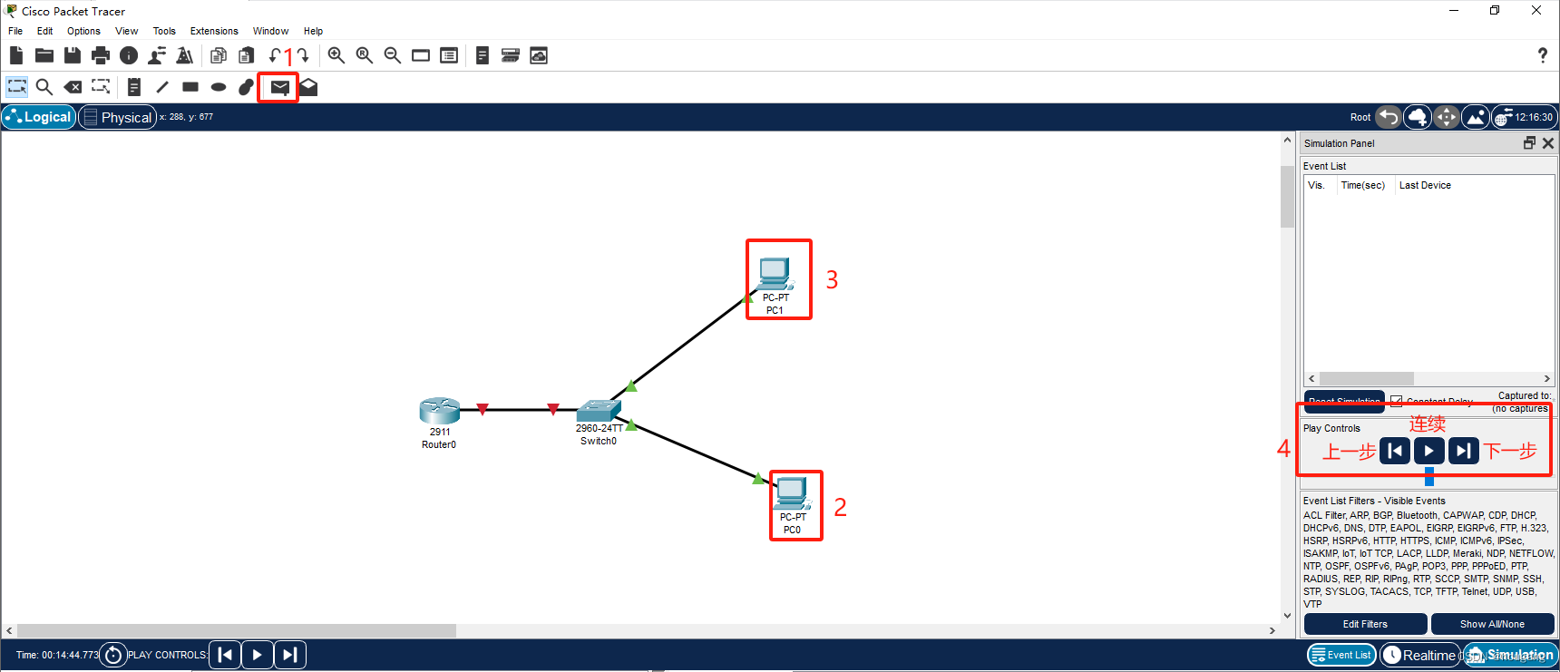 理论与实践相结合之Cisco Packet Tracer网络模拟器安装教程_packet tracer安装步骤-CSDN博客