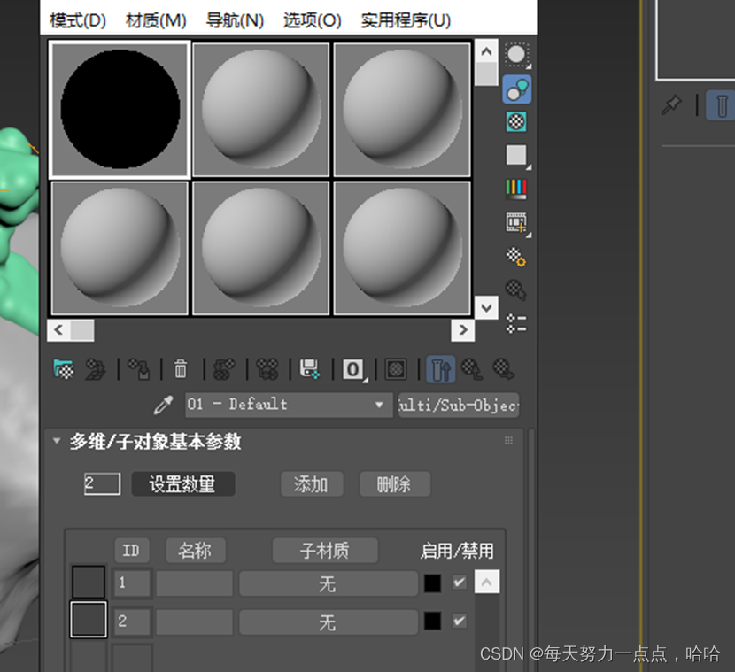 TYFLOW学习09_tyflow转化成ploy就不见了-CSDN博客