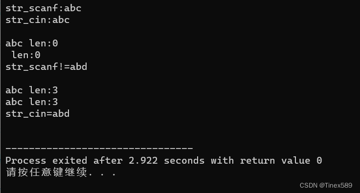 使用scanf输入string字符串的注意事项-CSDN博客