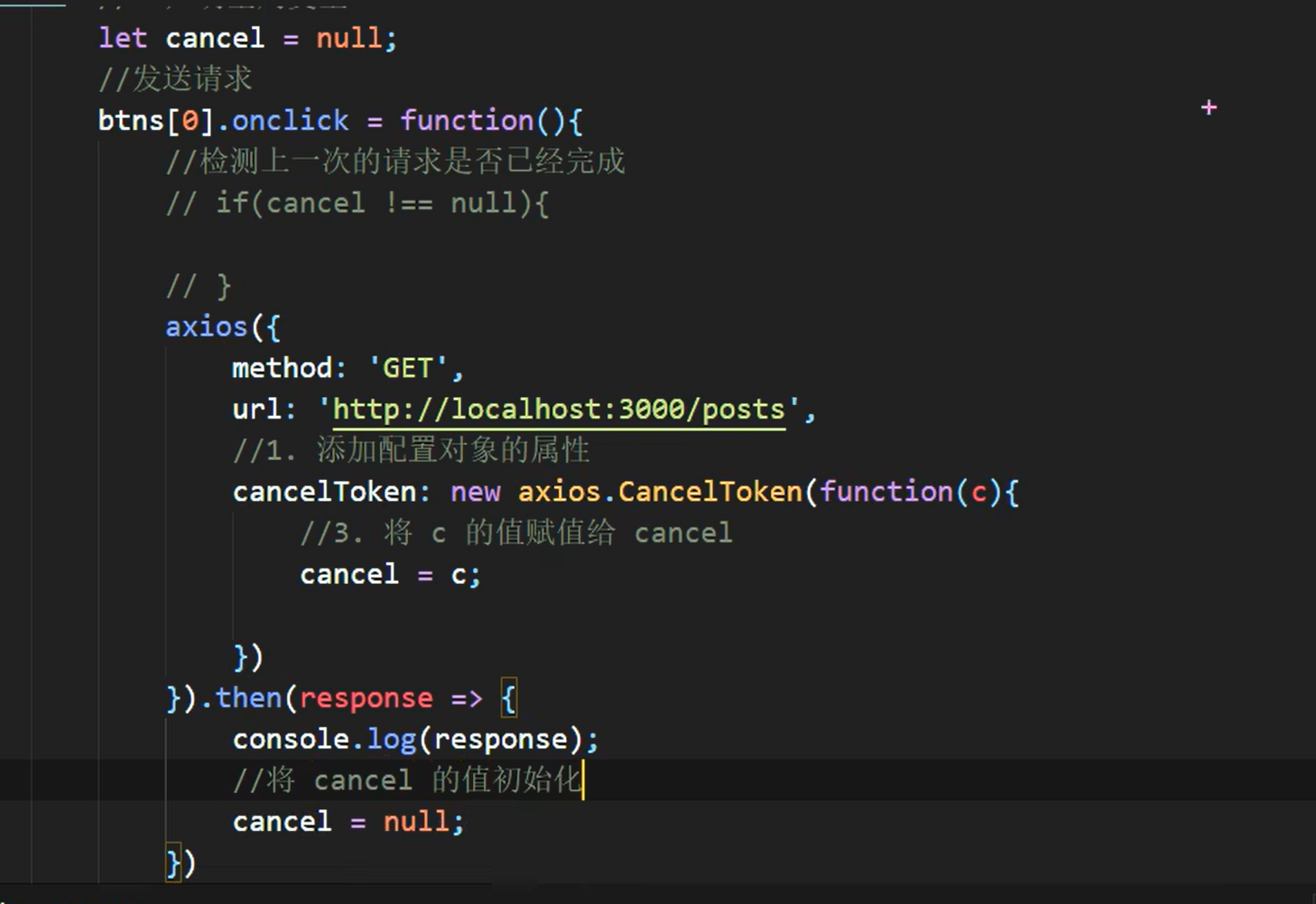 前端学习笔记202307学习笔记第六十天-axios取消请求2-CSDN博客