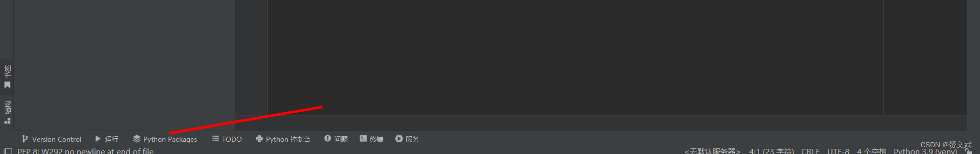 cefpython3的使用-CSDN博客