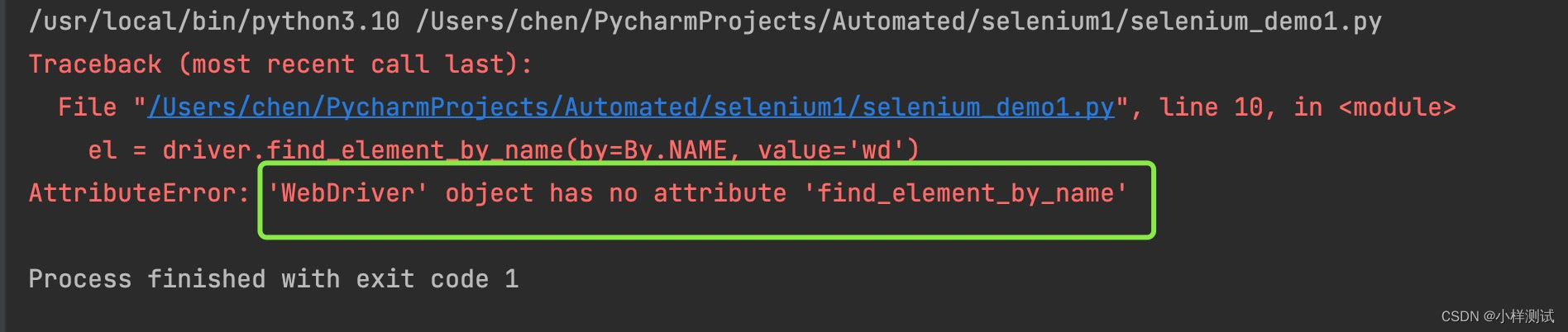 selenium定位元素报错——AttributeError: ‘WebDriver’ object has no attribute ‘find_elements_by_class_name ...