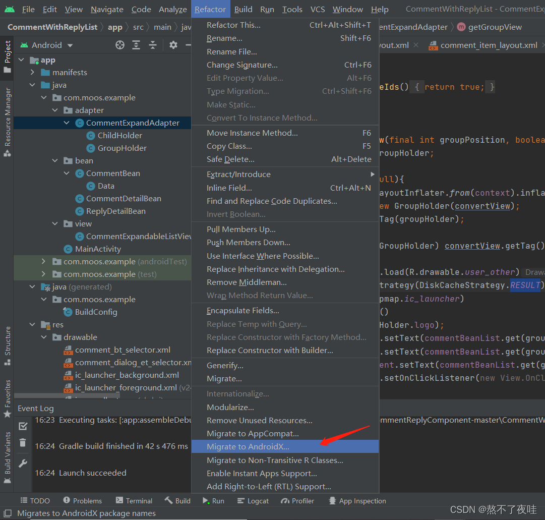 AndroidStudio常见报错及修改_import androidx.appcompat.app.appcompatactivity;-CSDN博客