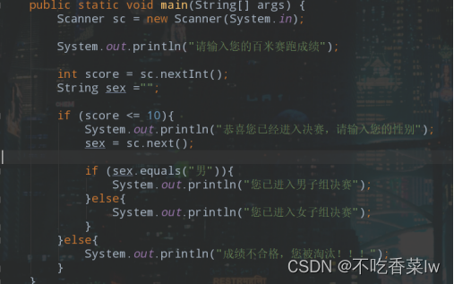 Day03 补充（数据类型强制转换scanner类）选择结构（if单分支if Else结构if多分支嵌套ifswitch选择结构）scanner和if Else怎么用 Csdn博客