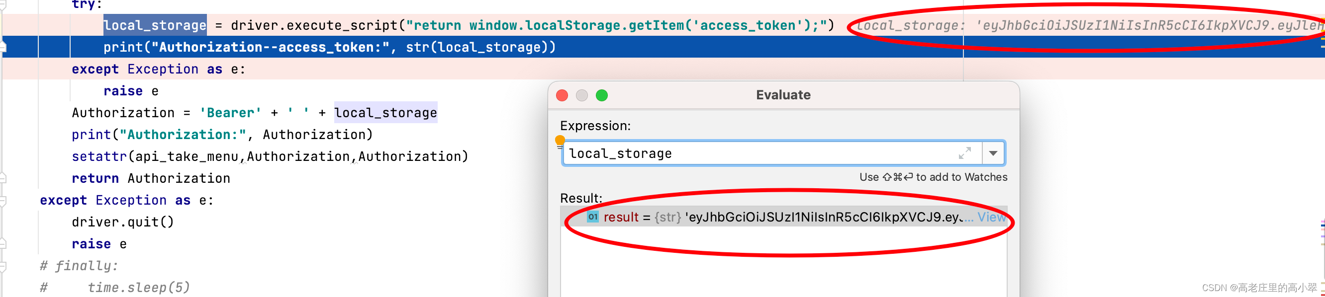 python获取浏览器localstorage与sessionstorage数据_python 获取网页 localstorage-CSDN博客