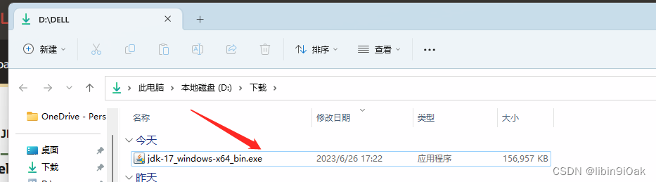 Win11 系统Java17的安装教程：最新版JDK 17.07下载、安装、卸载详解(最新版安装包点击文末名片免费获取)_java17下载 ...