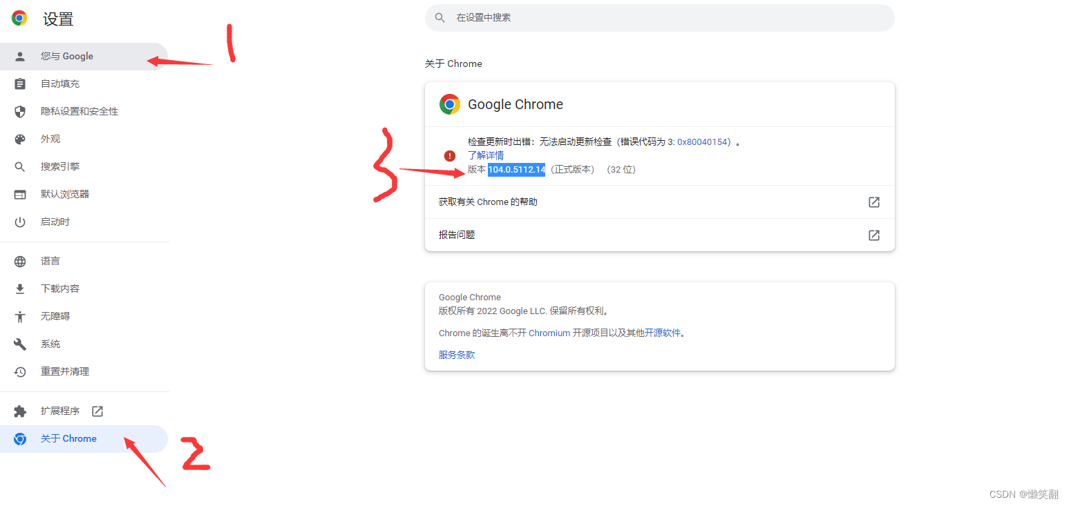 WebDriverException( selenium.common.exceptions.WebDriverException ...