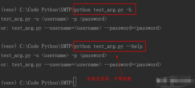 【python学习 】python获取命令行参数的方法python 获取命令行参数 Csdn博客