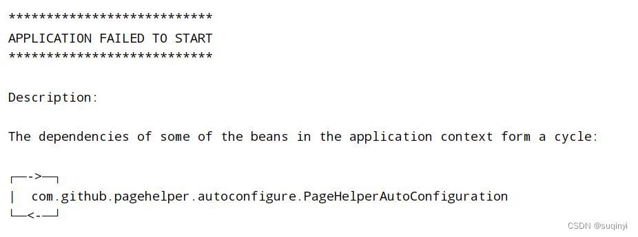 解决boot2.6版本引发的PageHelper循环依赖com.github.pagehelper.autoconfigure.PageHelperAutoConfiguration._com ...