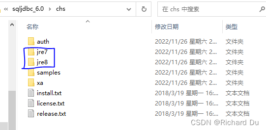 JDBC连接SQL Server数据库SSL异常问题_sqlserver ssl 数据库连接不上-CSDN博客